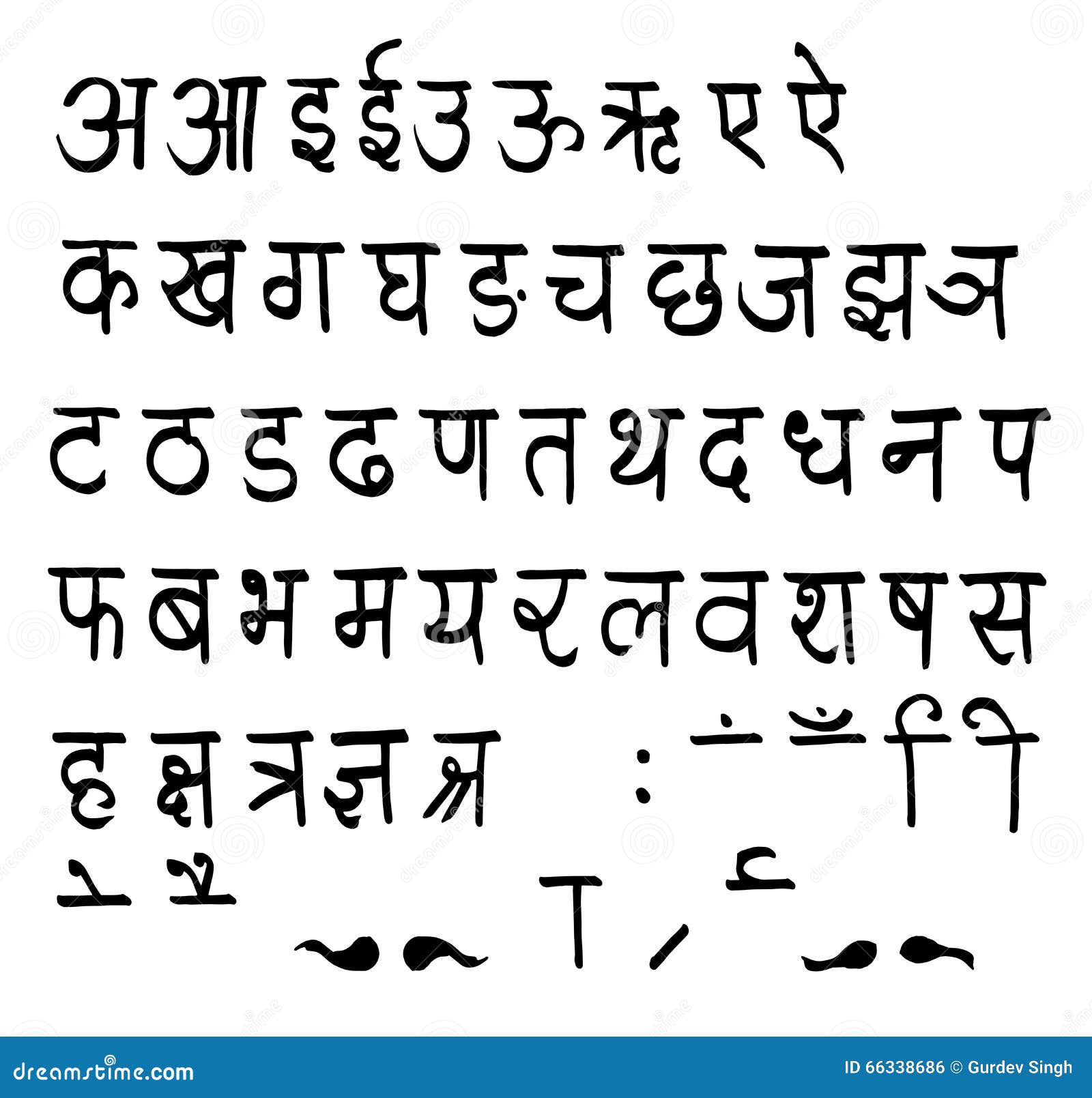 Alfabetos hindúes stock de ilustración. Ilustración de conjunto - 66338686
