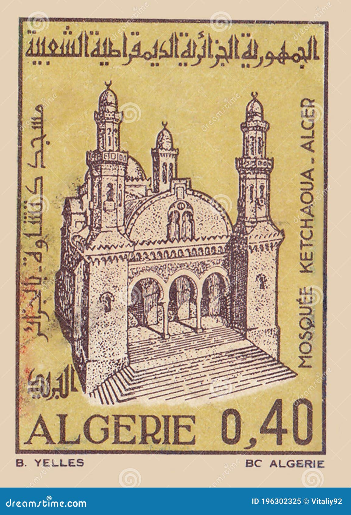 Algerie postage stamp editorial image. Image of algerie - 196302325