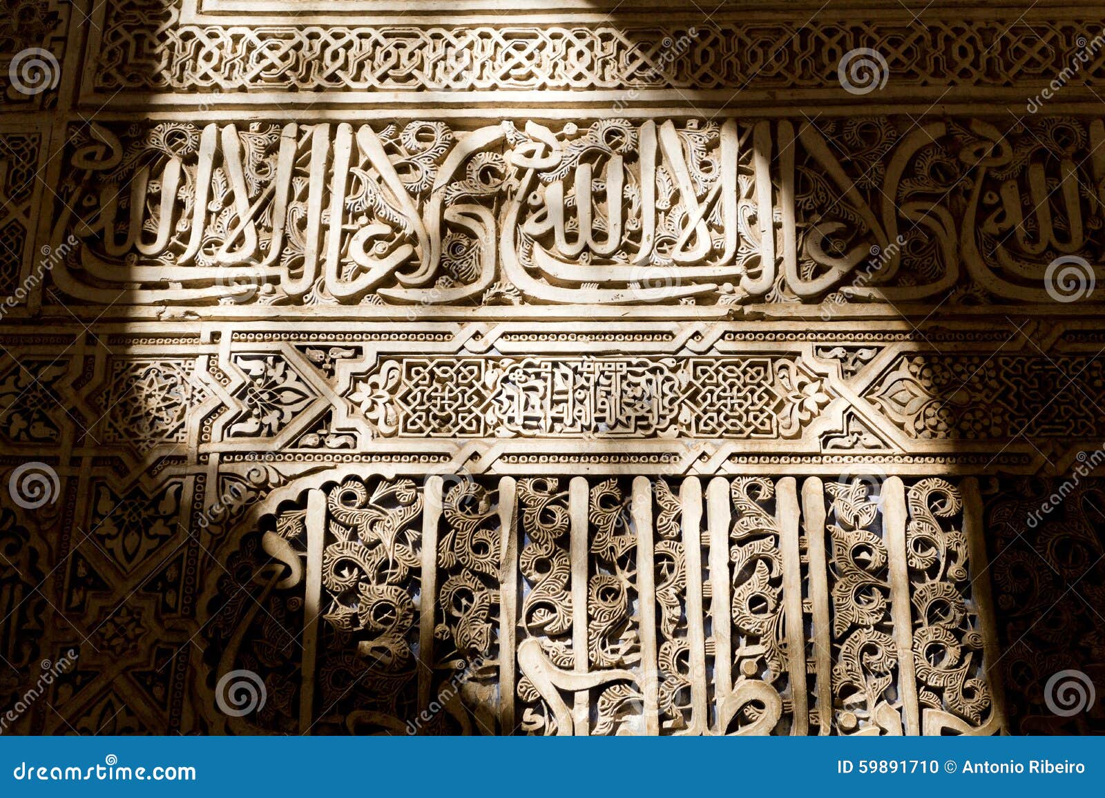 Alhambra Wall Decorations stock photo. Image of decoration - 59891710