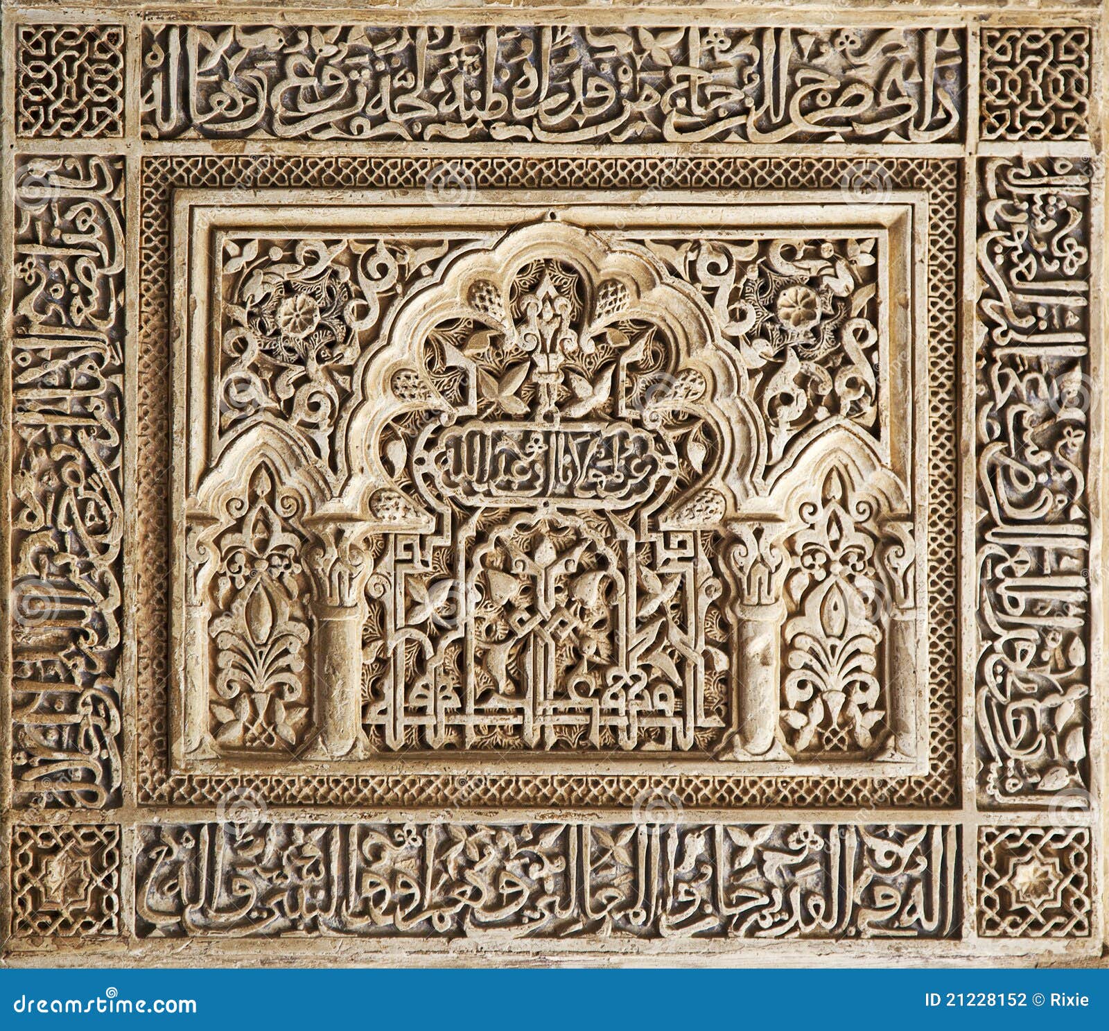 Alhambra wall detail2 stock photo. Image of granada, antique - 21228152