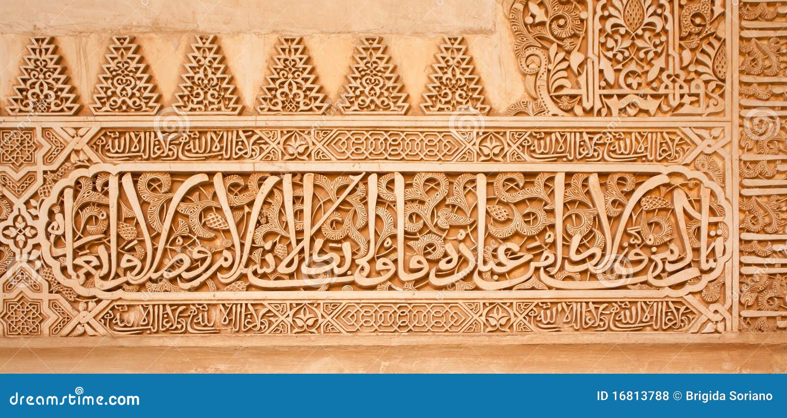 Alhambra Wall Inscriptions stock photo. Image of decoration - 16813788