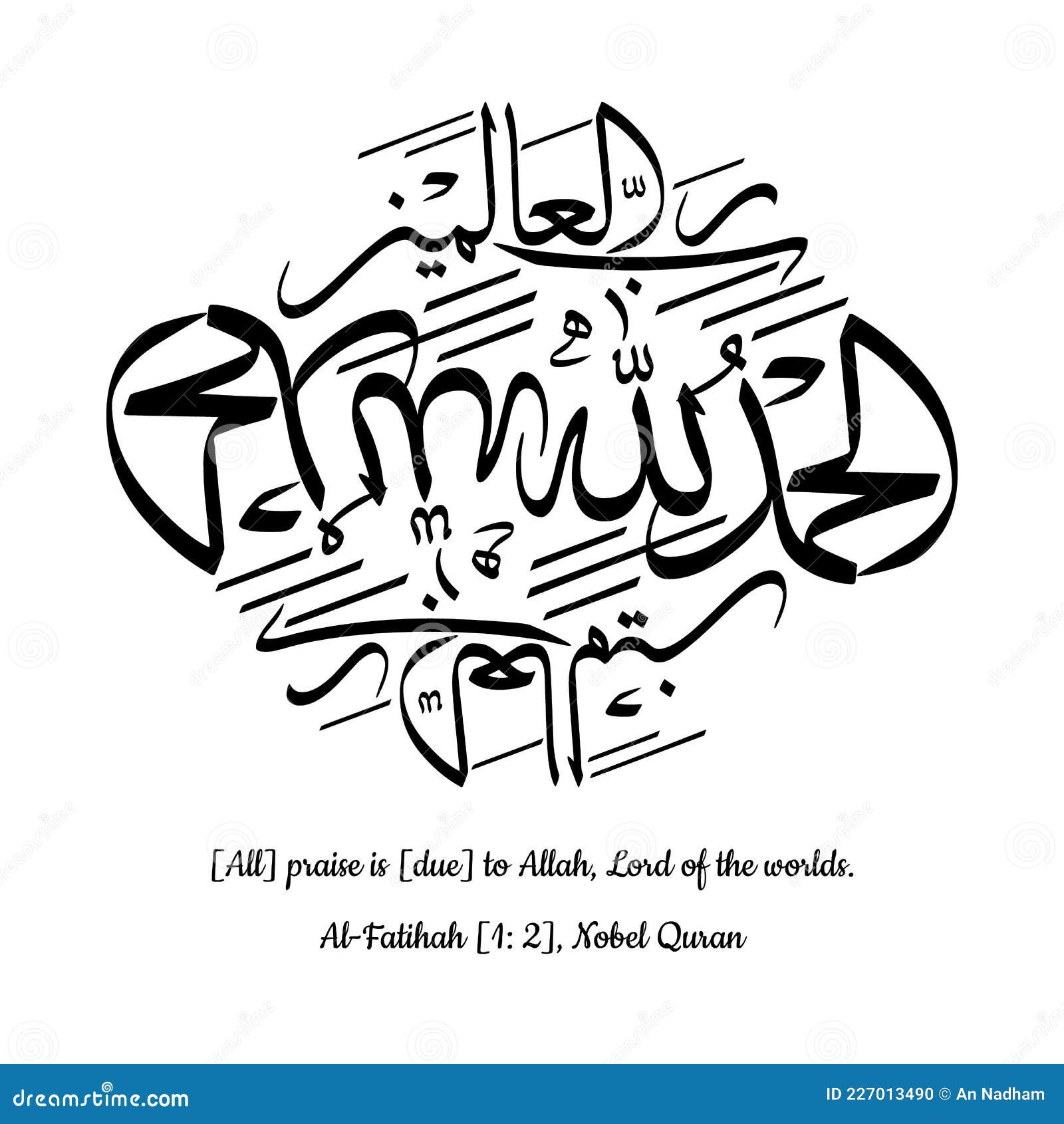 Alhamdulillah Hirobbil Alamin Arabic Calligraphy Vector And Meaning ... Alhamdulillah Hirobbil Alamin Arabic Calligraphy Vector And Meaning ...
