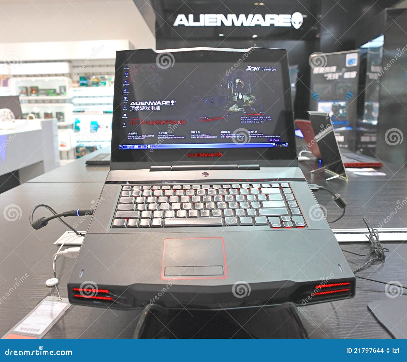 Alienware Laptop Black
