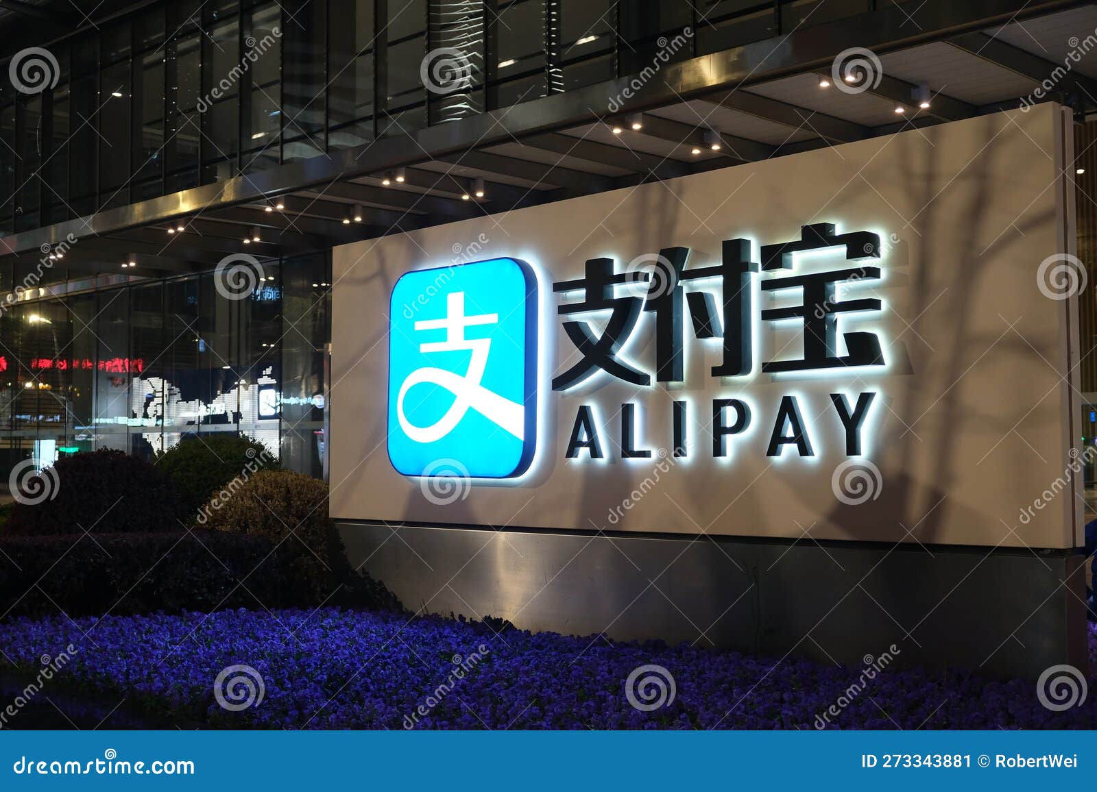 Alipay company logo editorial photo. Image of chinese - 273343881