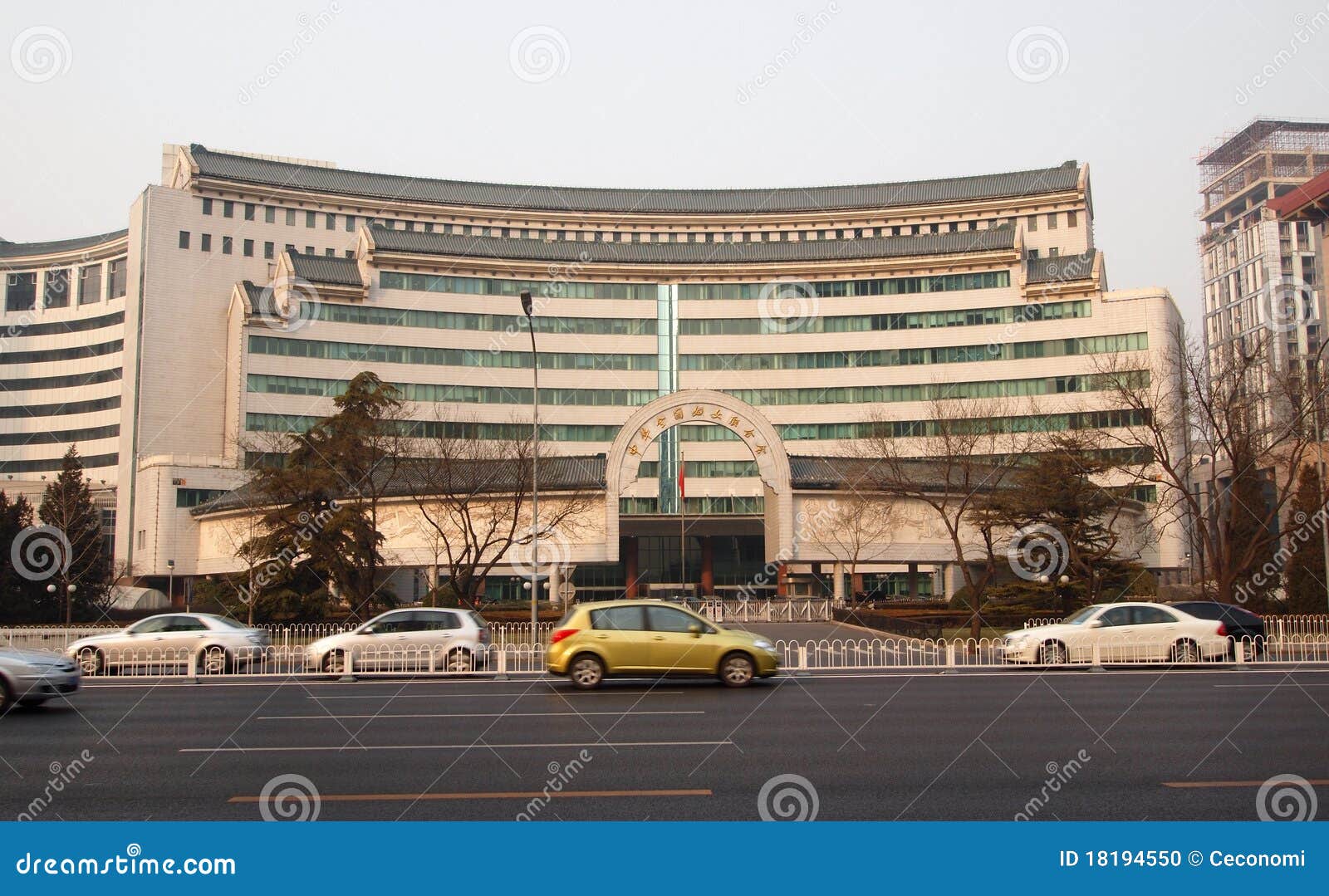 All-China Women S Federation Stock Photo - Image of equality, party ...