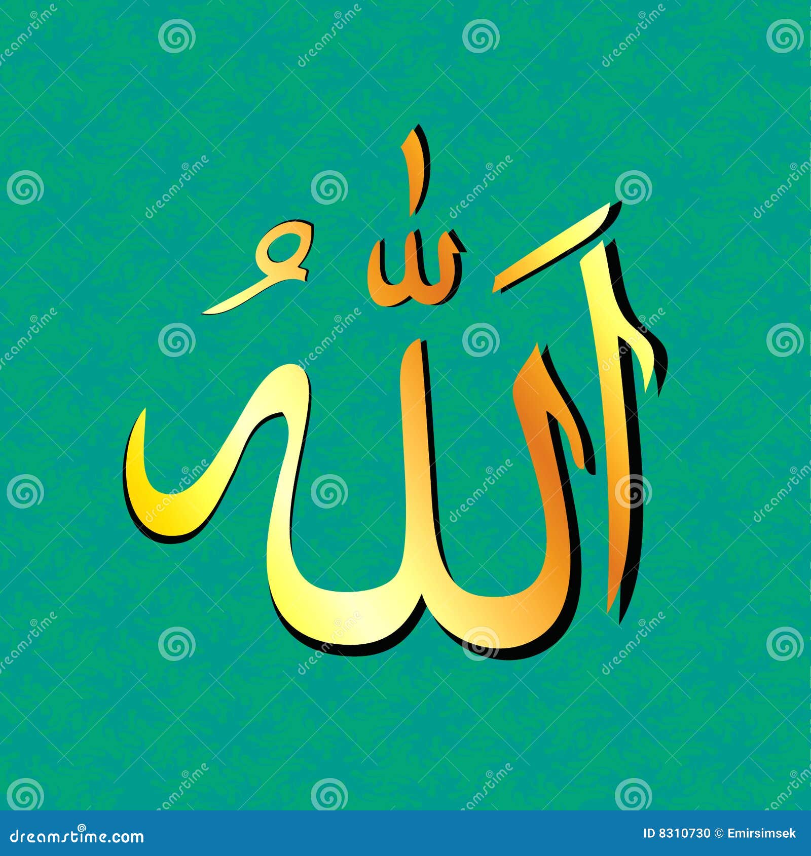 Allah stock vector. Illustration of seal, typography, mohammad - 8310730