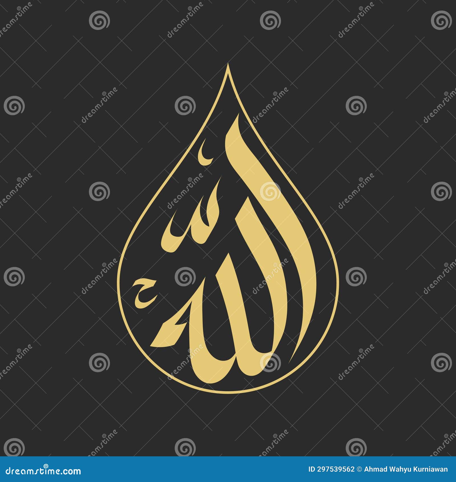 Allah arabic calligraphy stock illustration. Illustration of wallpaper ...