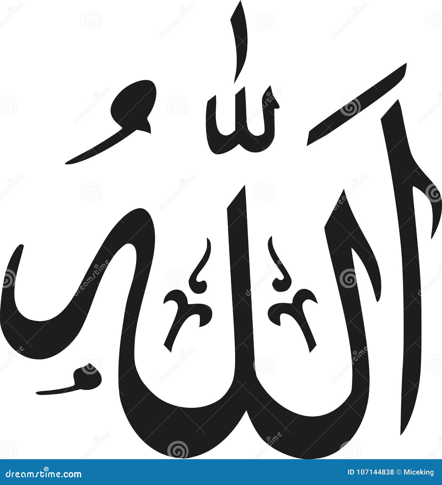 Allah - Arabic Islamic Calligraphy Of Allah With Colorful Colors Vector ...