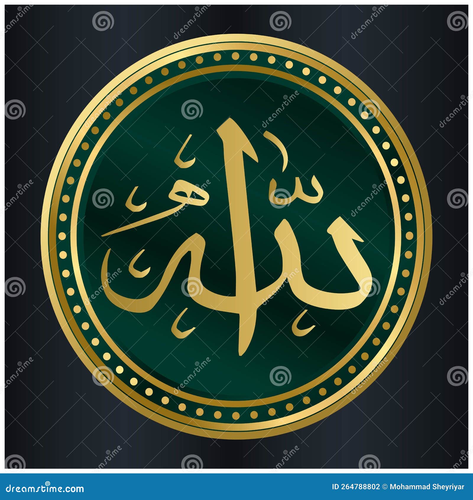 Allah in Arabic Writing - God Name in Arabic Stock Illustration ...