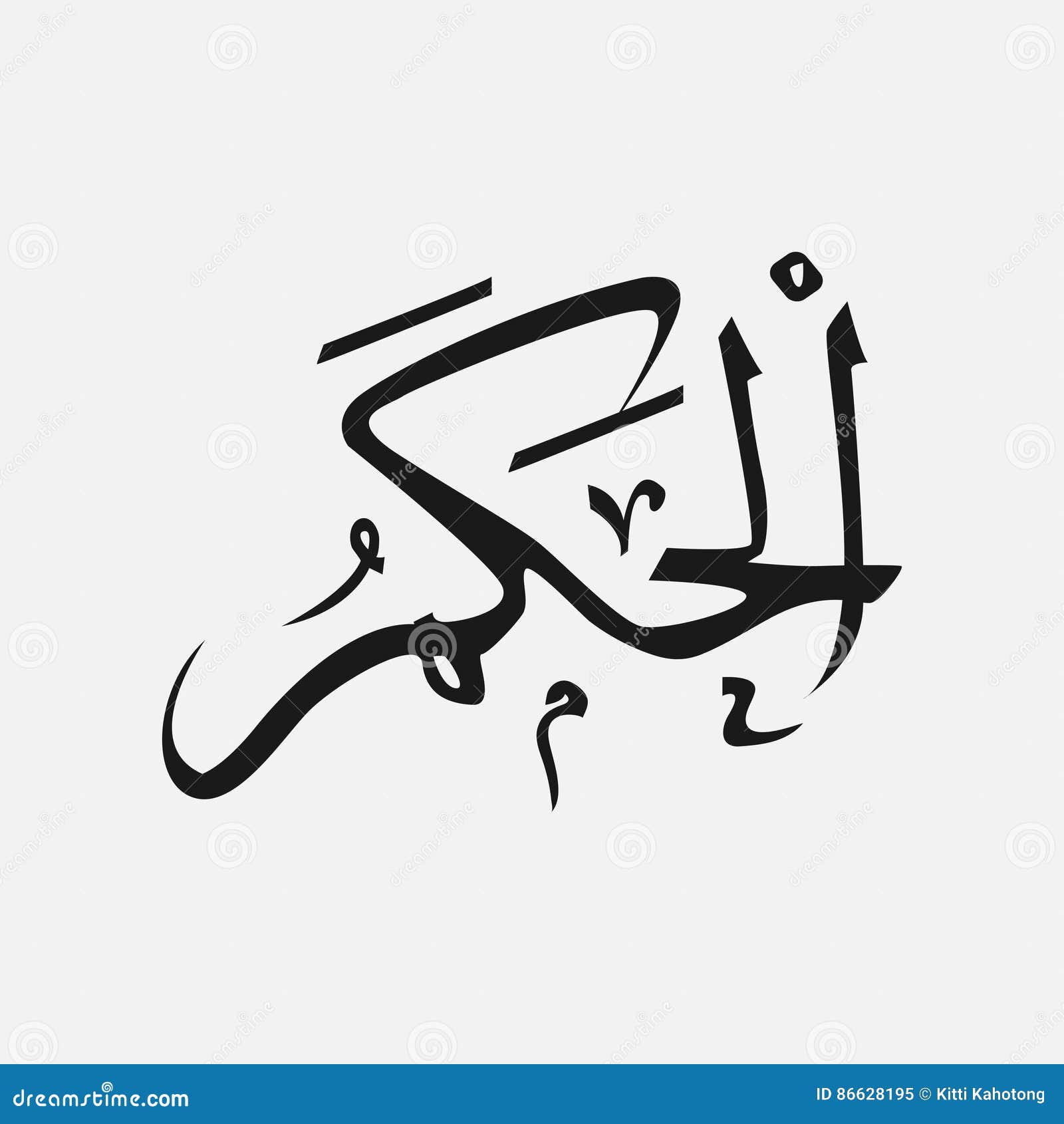 Name Of God Of Islam - Allah In Arabic Writing , God Name In Arabic ...