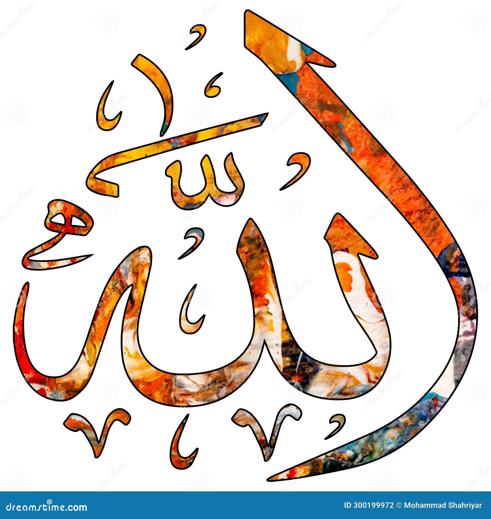 Allah in Arabic Writing God S Name in Arabic the 99 Names of Allah ...
