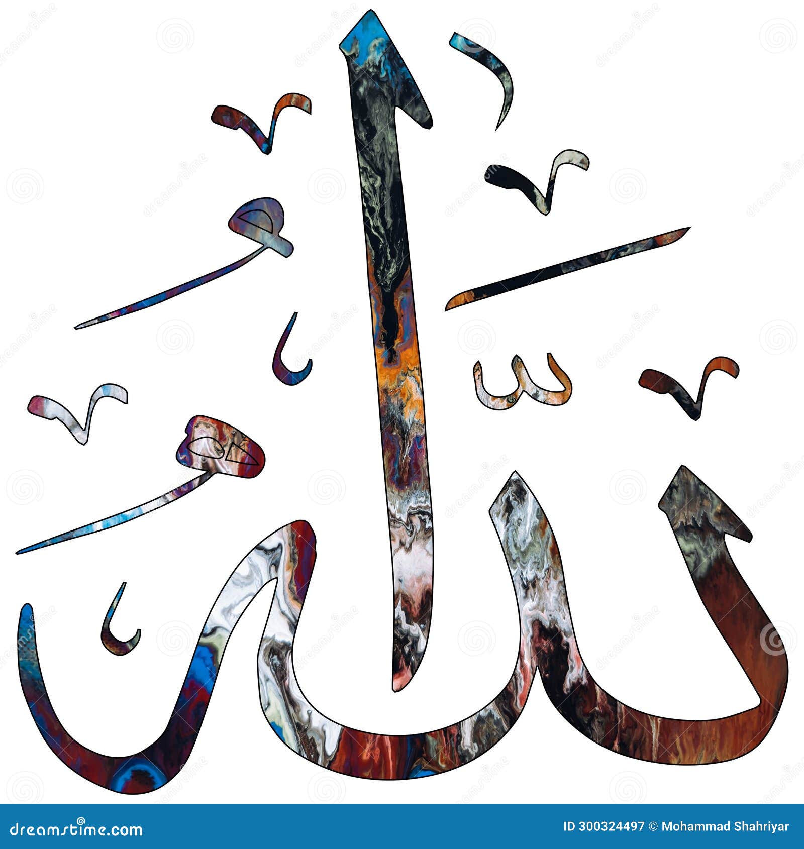 Allah in Arabic Writing God S Name in Arabic the 99 Names of Allah ...
