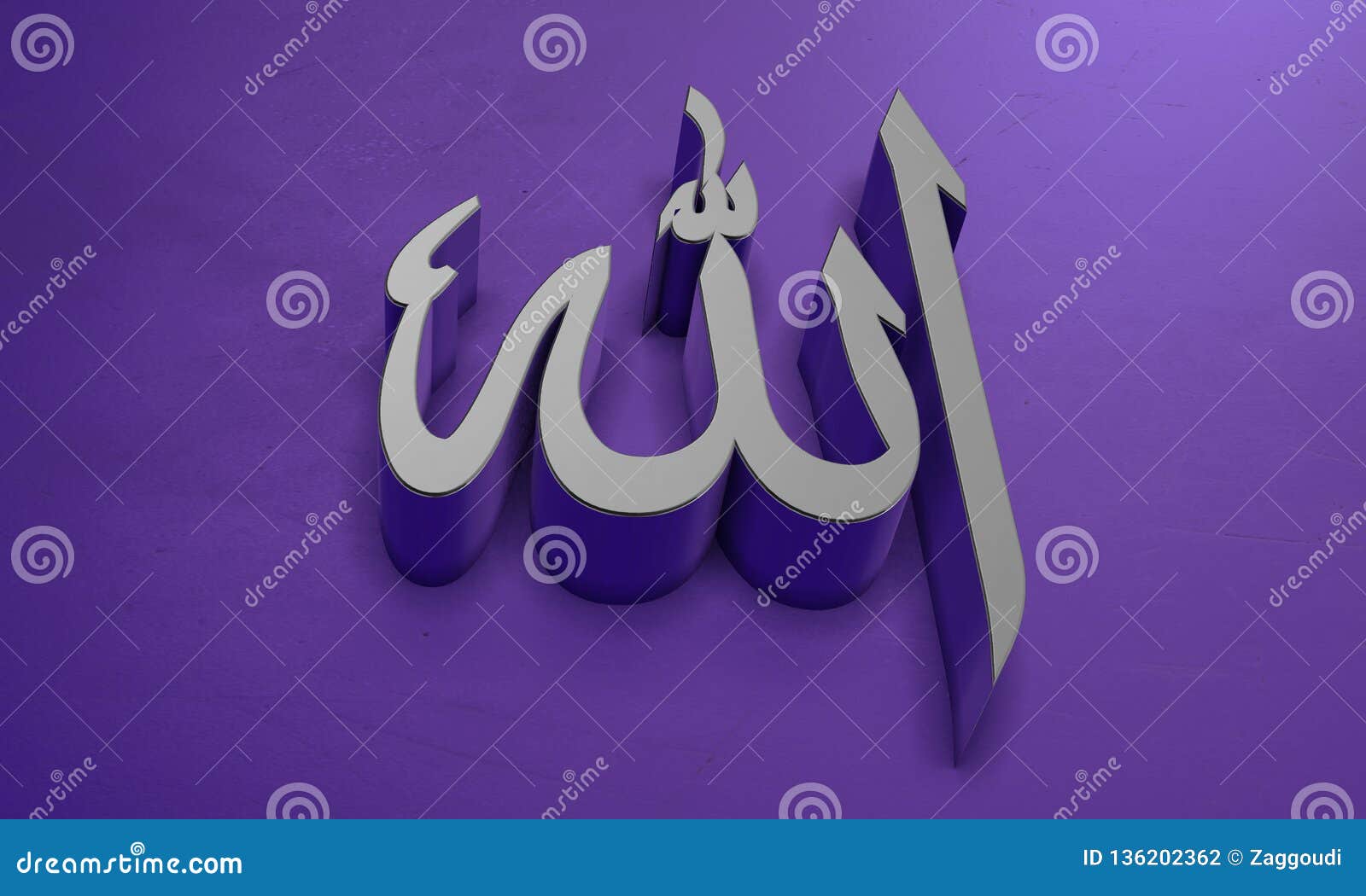 Allah Calligraphy Symbol, Islamic Vector Art | CartoonDealer.com #169680692