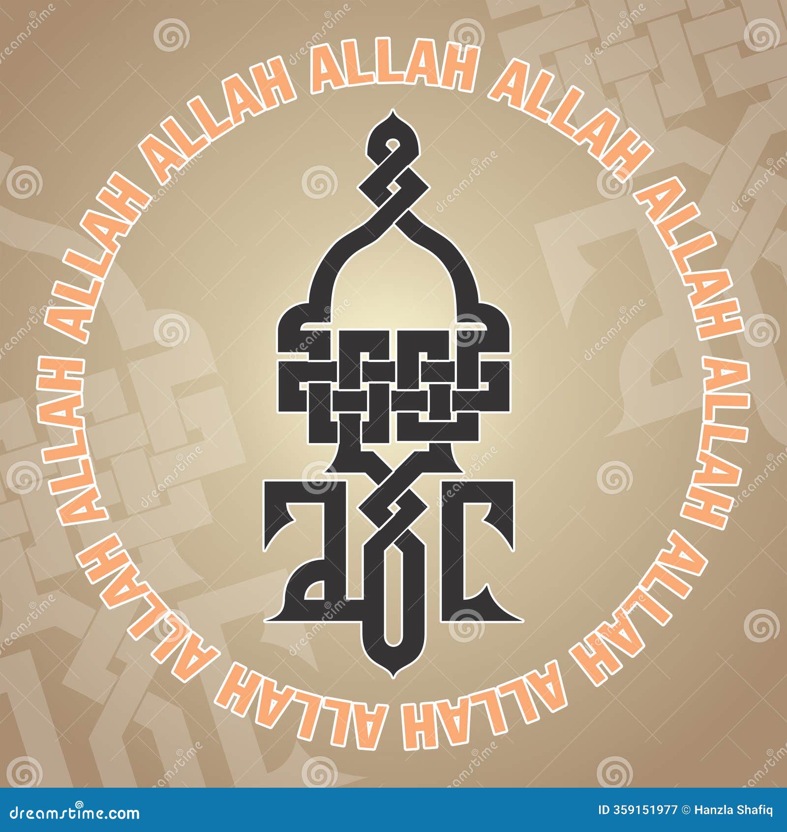 Allah Calligraphy Design Islamic Art Blue Gold Frame Vector ...