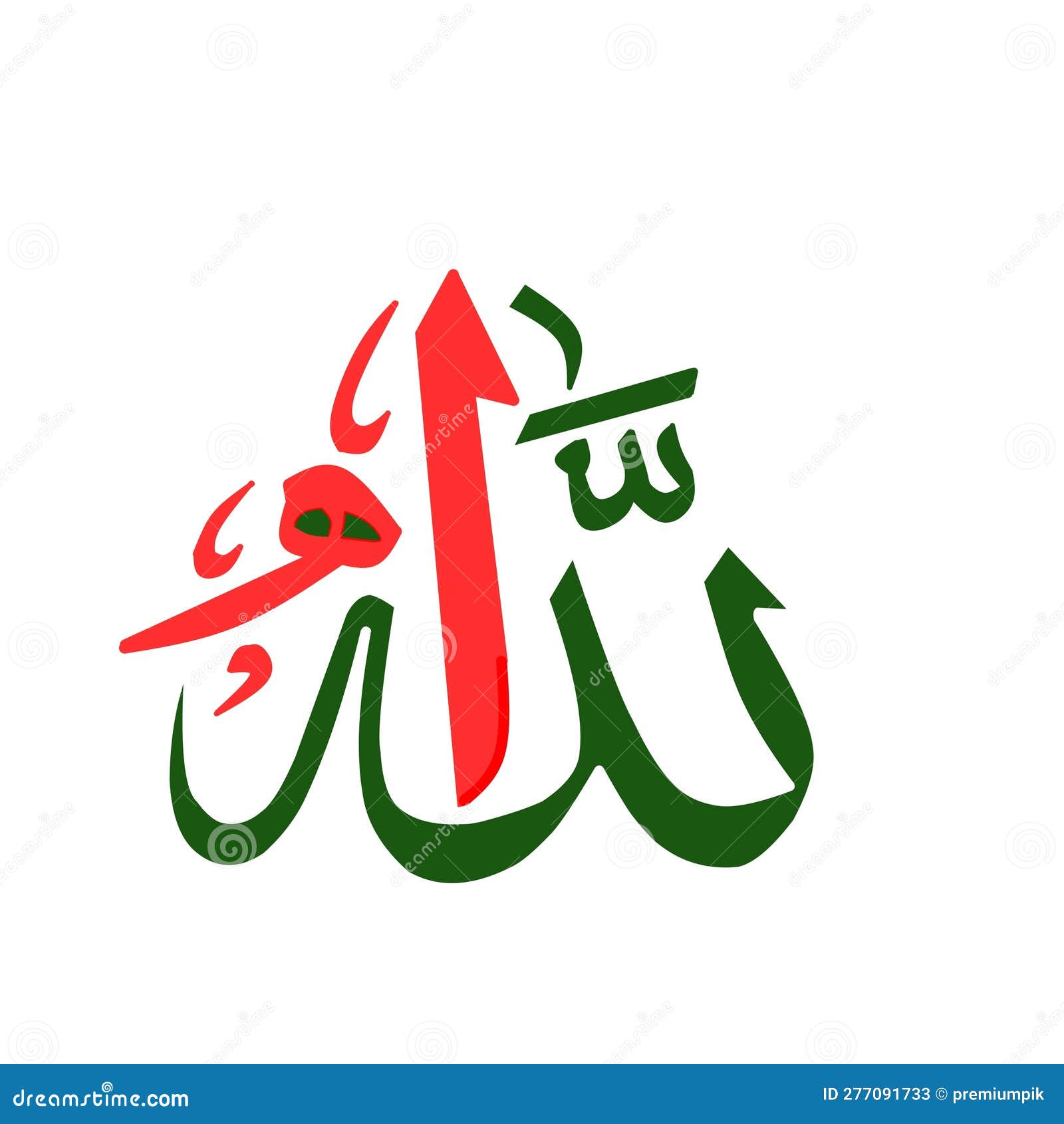 Allah Calligraphy Symbol, Islamic Vector Art | CartoonDealer.com #169680692