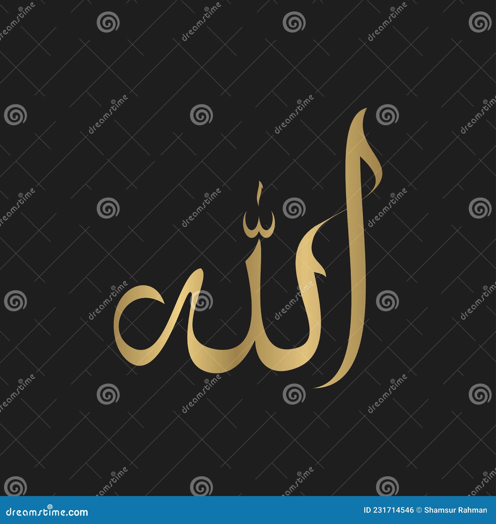 Allah Calligraphy Simple Design Editorial Photo - Illustration of ...