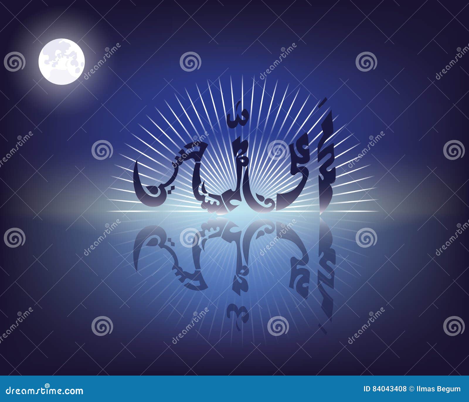 ALLAH Calligraphy Vector Illustration Abstract Background Stock Vector ...