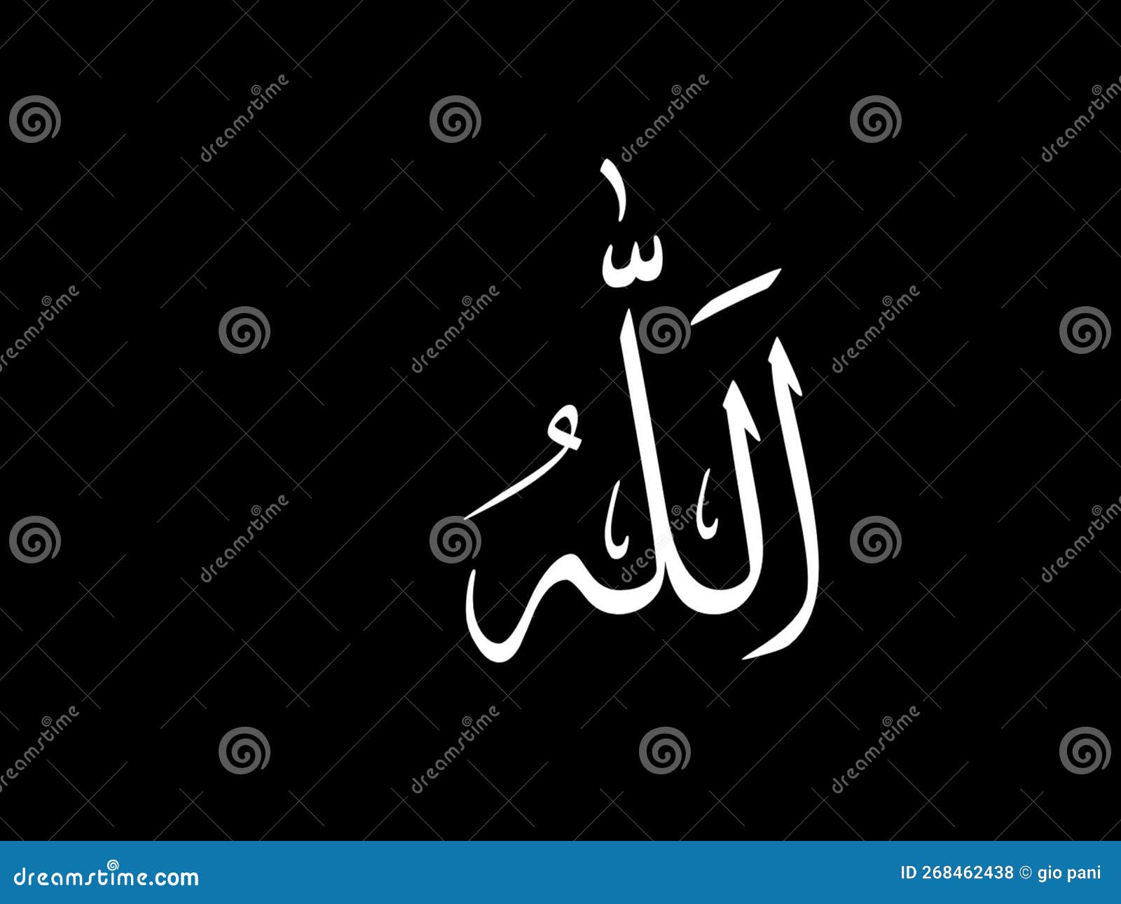 Allah Calligraphy Symbol, Islamic Vector Art | CartoonDealer.com #169680692