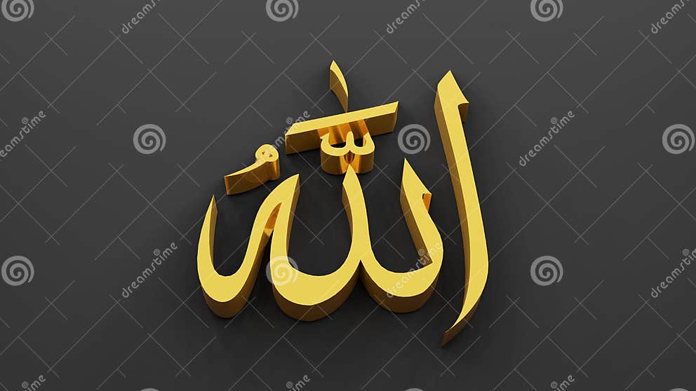 Allah Dios Del Islam 3d Renderizado Stock de ilustración - Ilustración ...