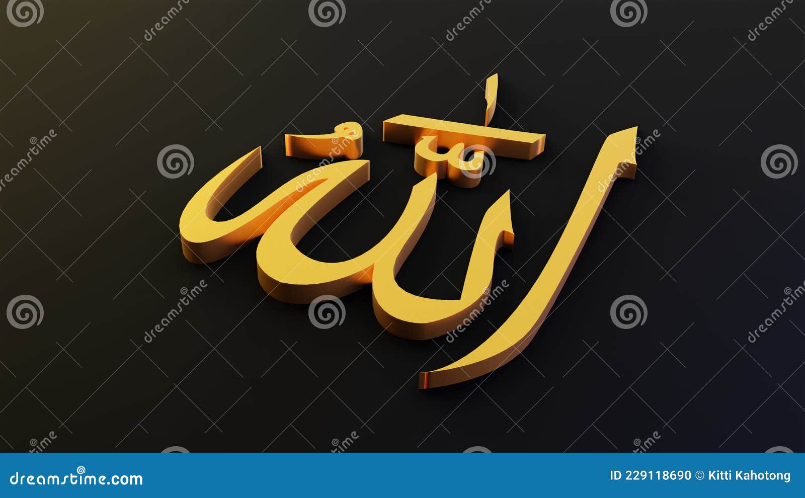 Allah Dios Del Islam 3d Renderizado Stock de ilustración - Ilustración ...
