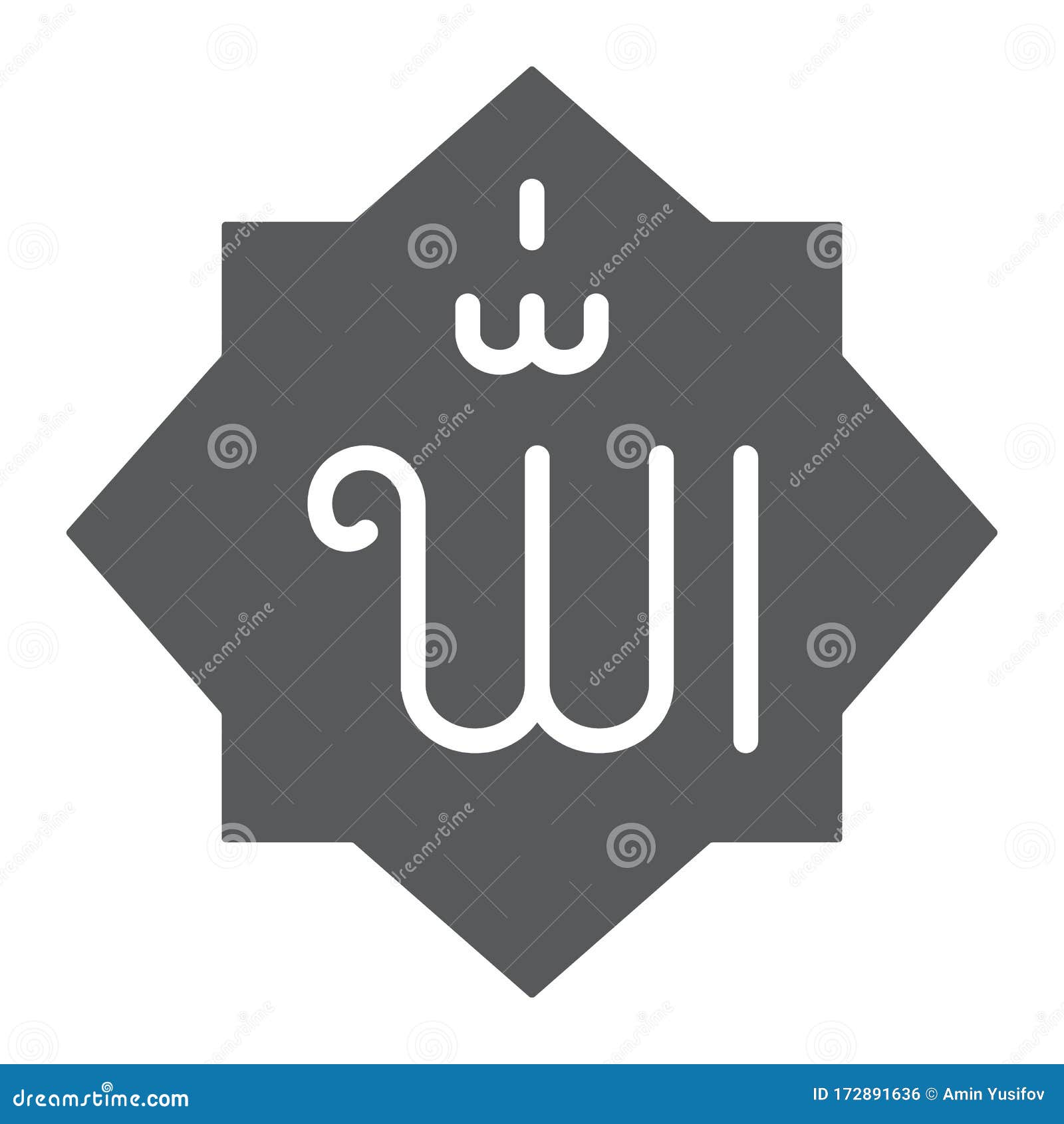 Allah Letter Symbol Arabic Calligraphy Cartoon Vector | CartoonDealer ...