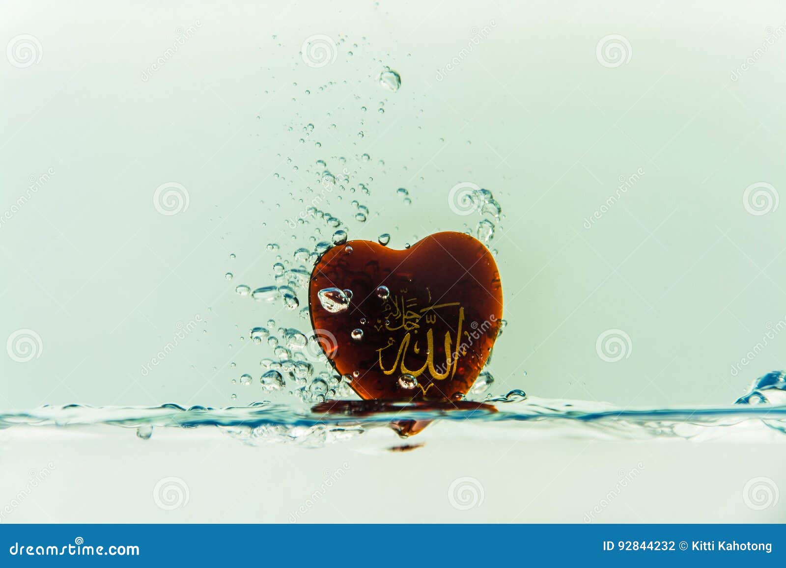 `allah` God of Islam with Symbol Water Splash with Bubbles of Air, on ...