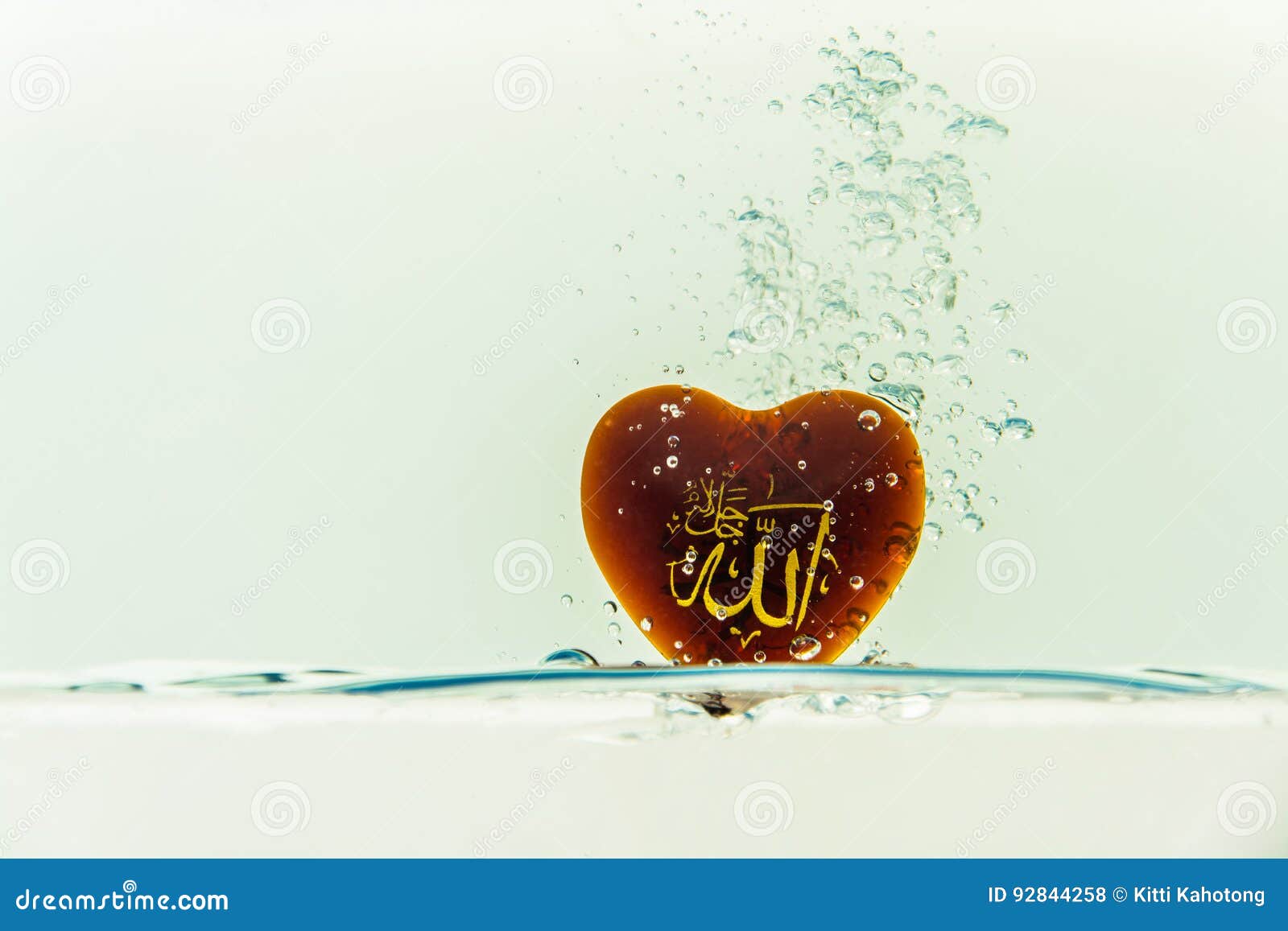 `allah` God Of Islam With Symbol Water Splash With Bubbles Of Air, On ...