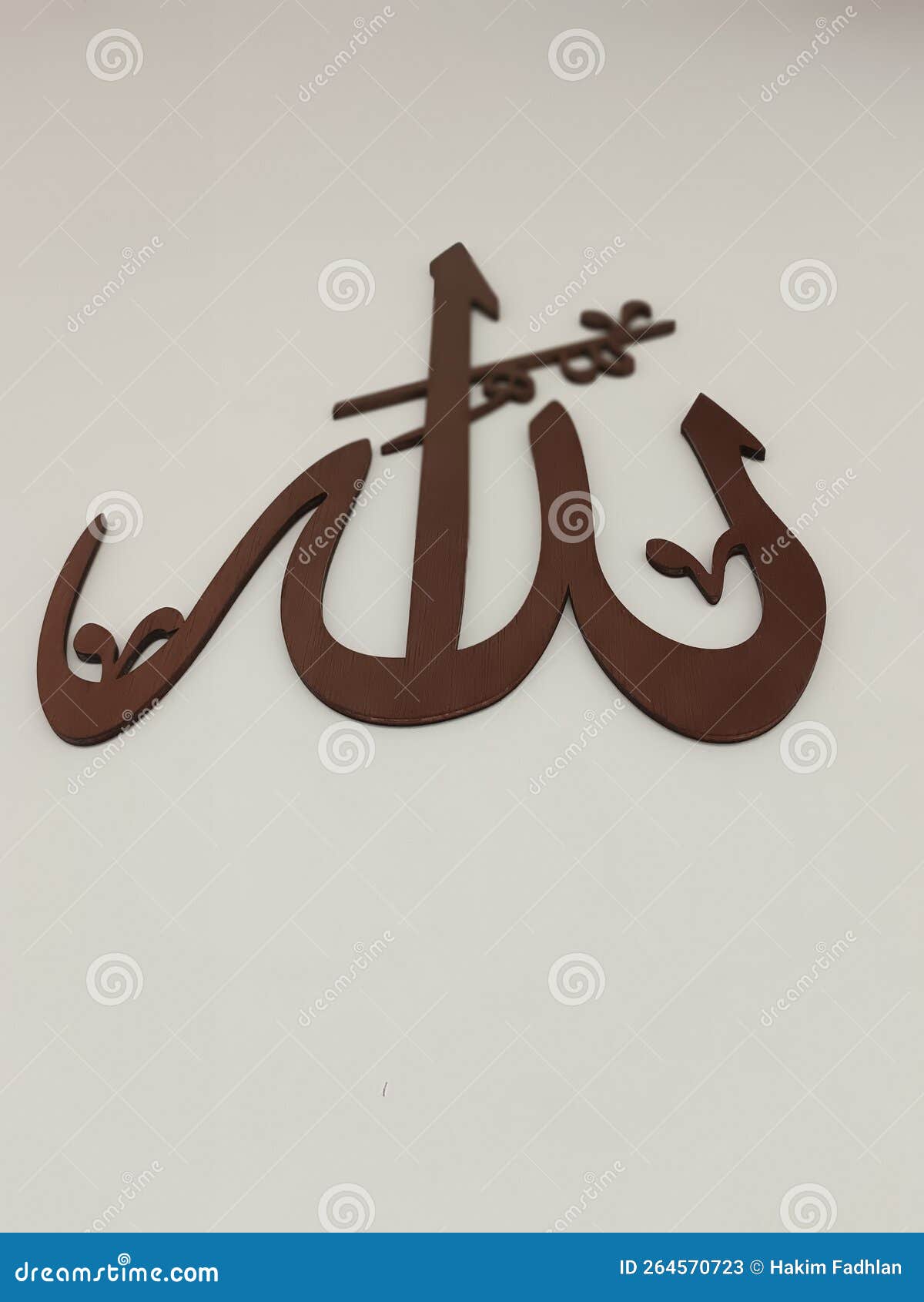 Allah the only God Symbol Sign Stock Image - Image of text, symbol ...