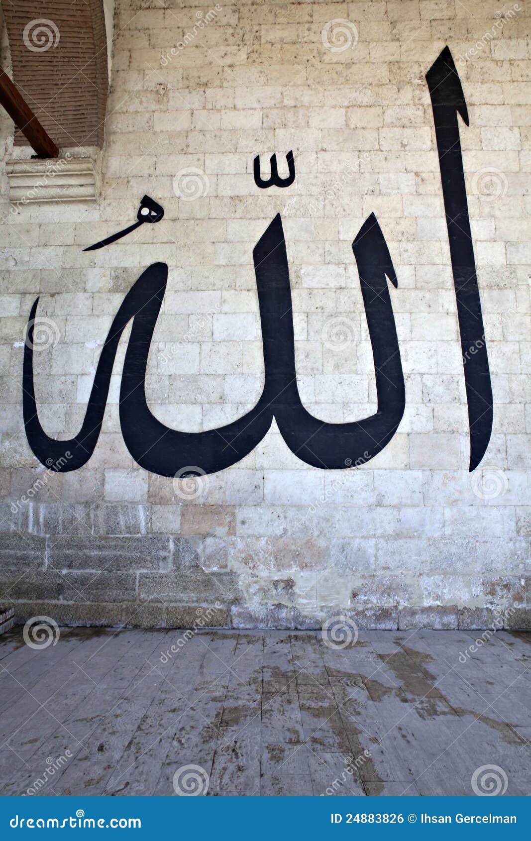 Allah / Good stock photo. Image of ottoman, cami, mosque - 24883826