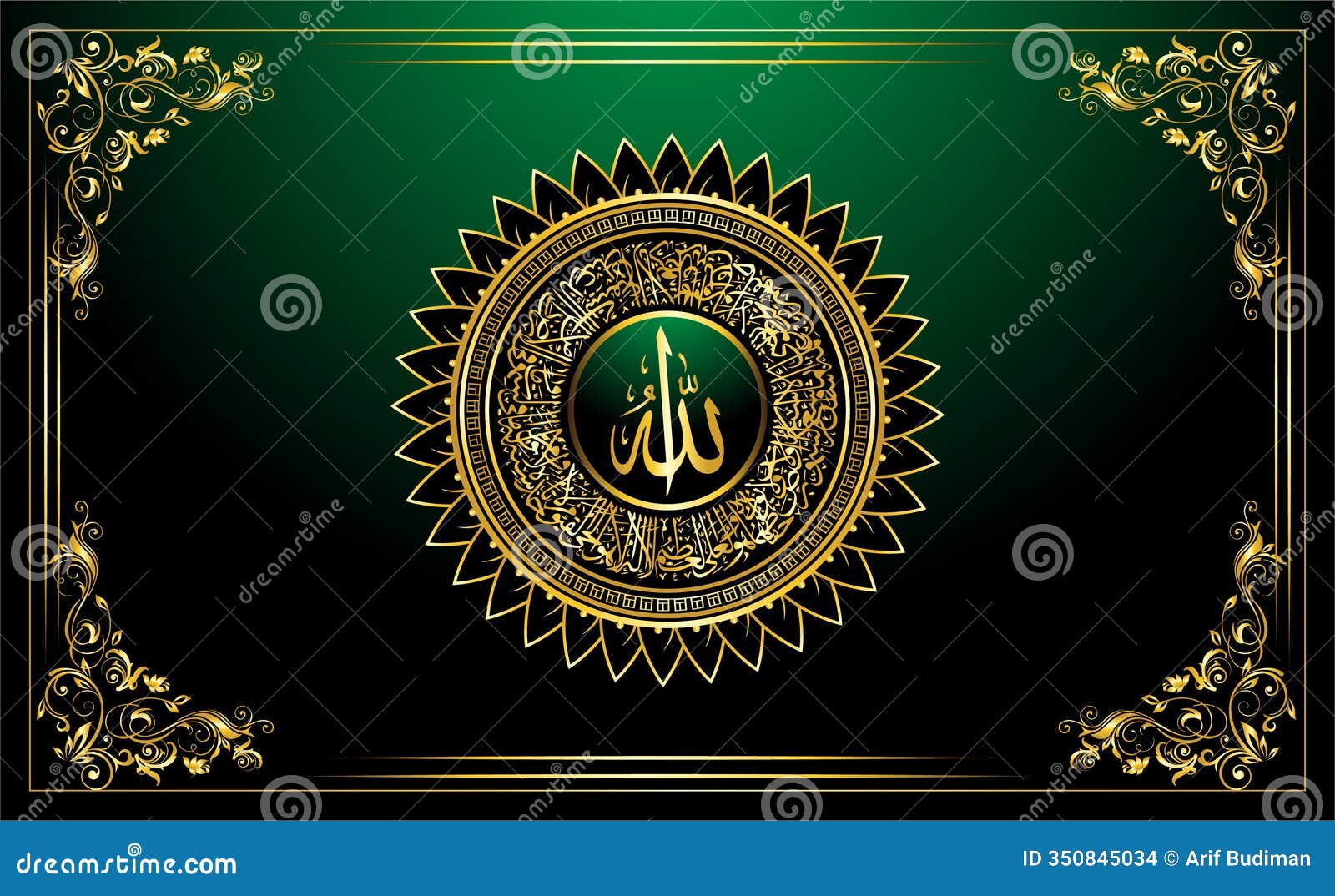 Golden Frame Arabic Lafadz Allah Calligraphy Background Stock ...