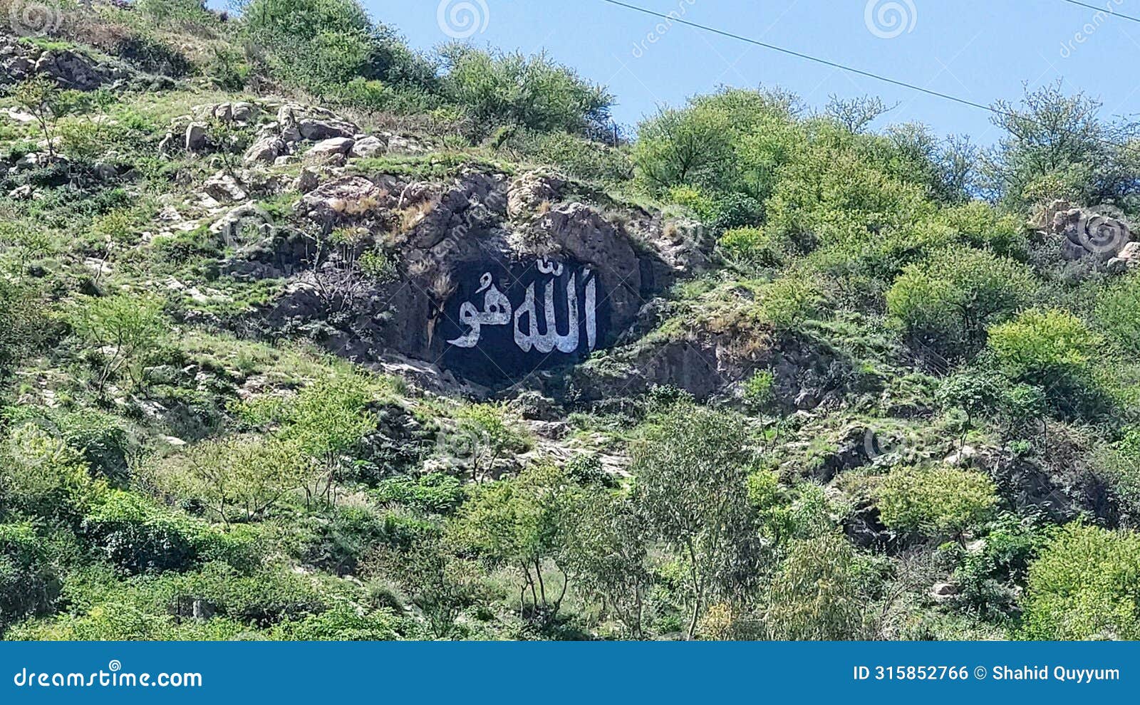 ALLAH Ho Name of Allah on Mountain Rock Stock Photo - Image of ...