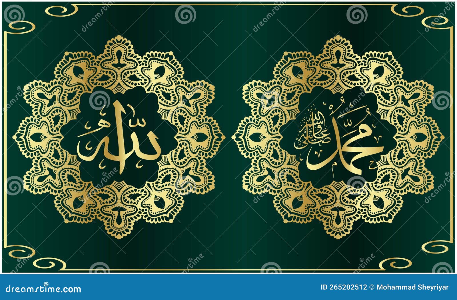 Allah and Muhammad Decoration Print Stock Illustration - Illustration ...