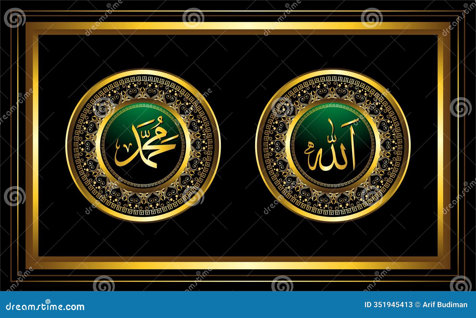 Luxury Golden Frame Allah Muhammad Calligraphy Which Translates As ...