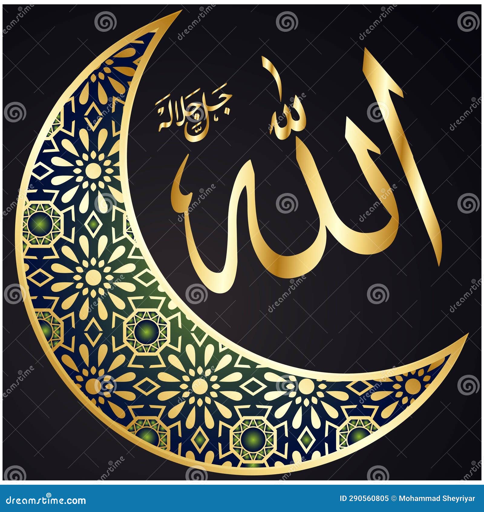 Allah Name Gold Arabic Calligraphy Art Stock Illustration ...