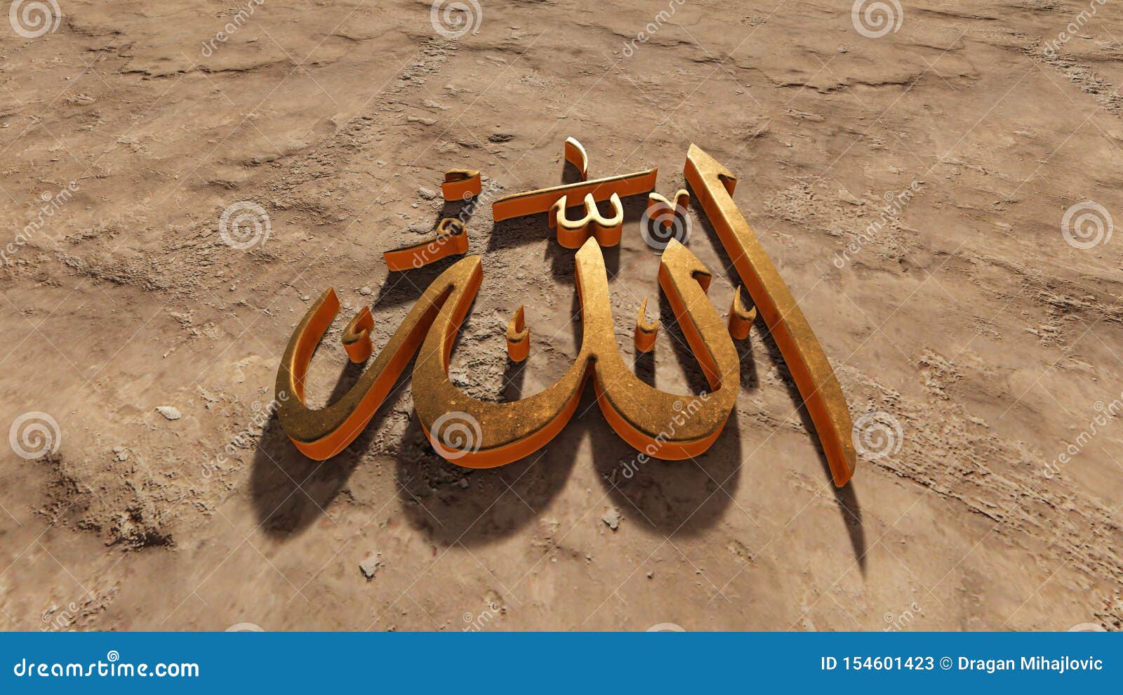 Al Adl Allah Name In Arabic Writing Against Of Mosque Illustration ...