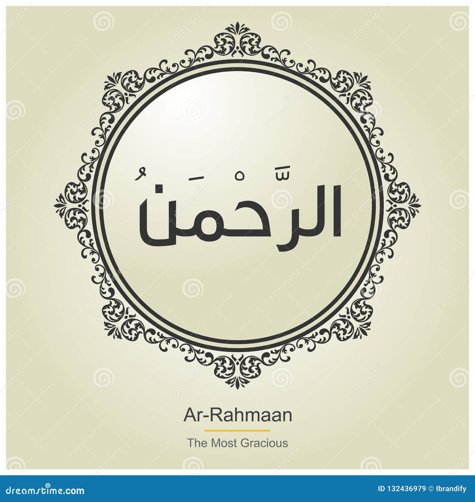 Allah Names Typography Designs Vector Stock Vector - Illustration of ...