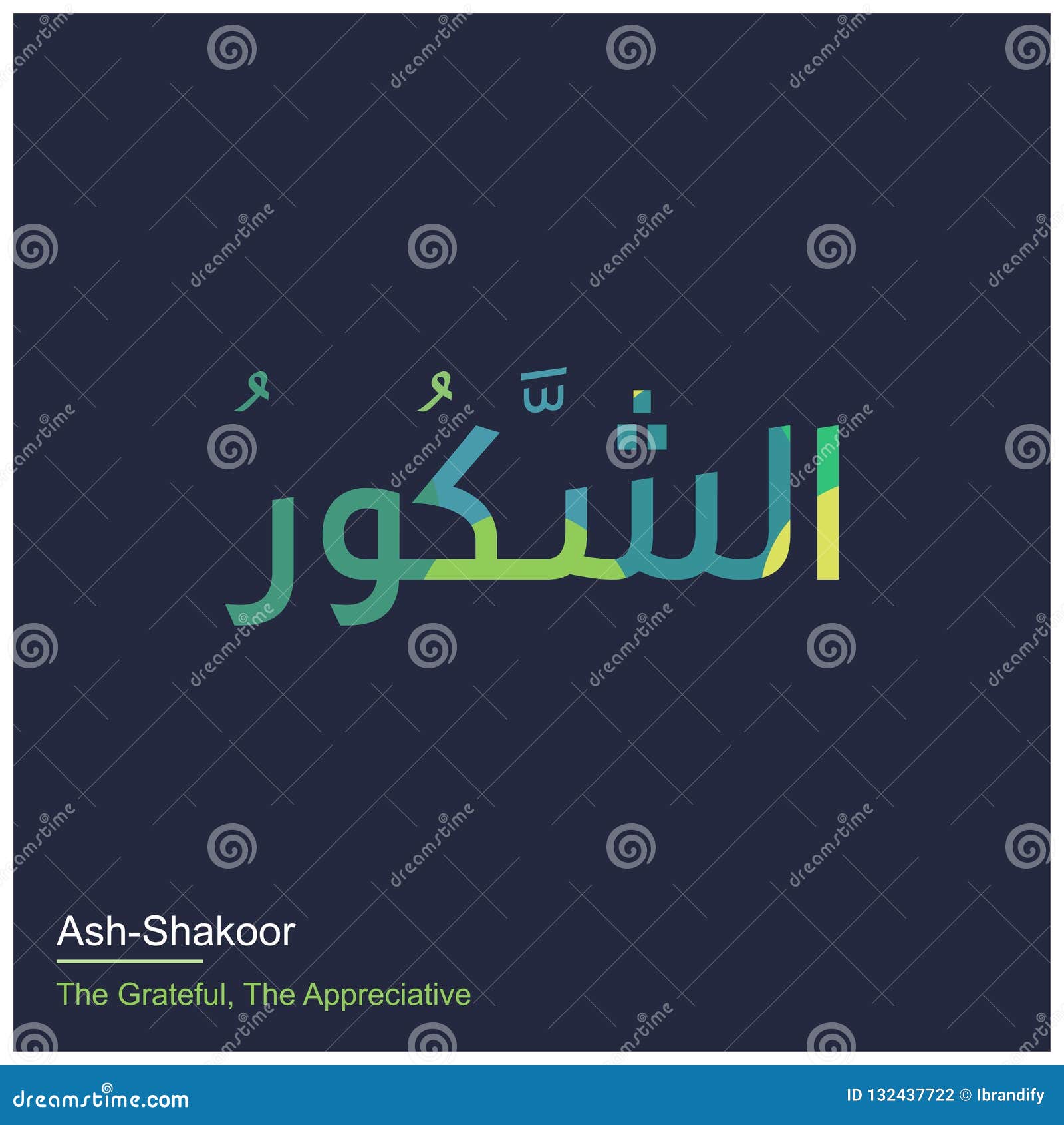 Allah Names Typography Designs Vector Stock Vector - Illustration of ...