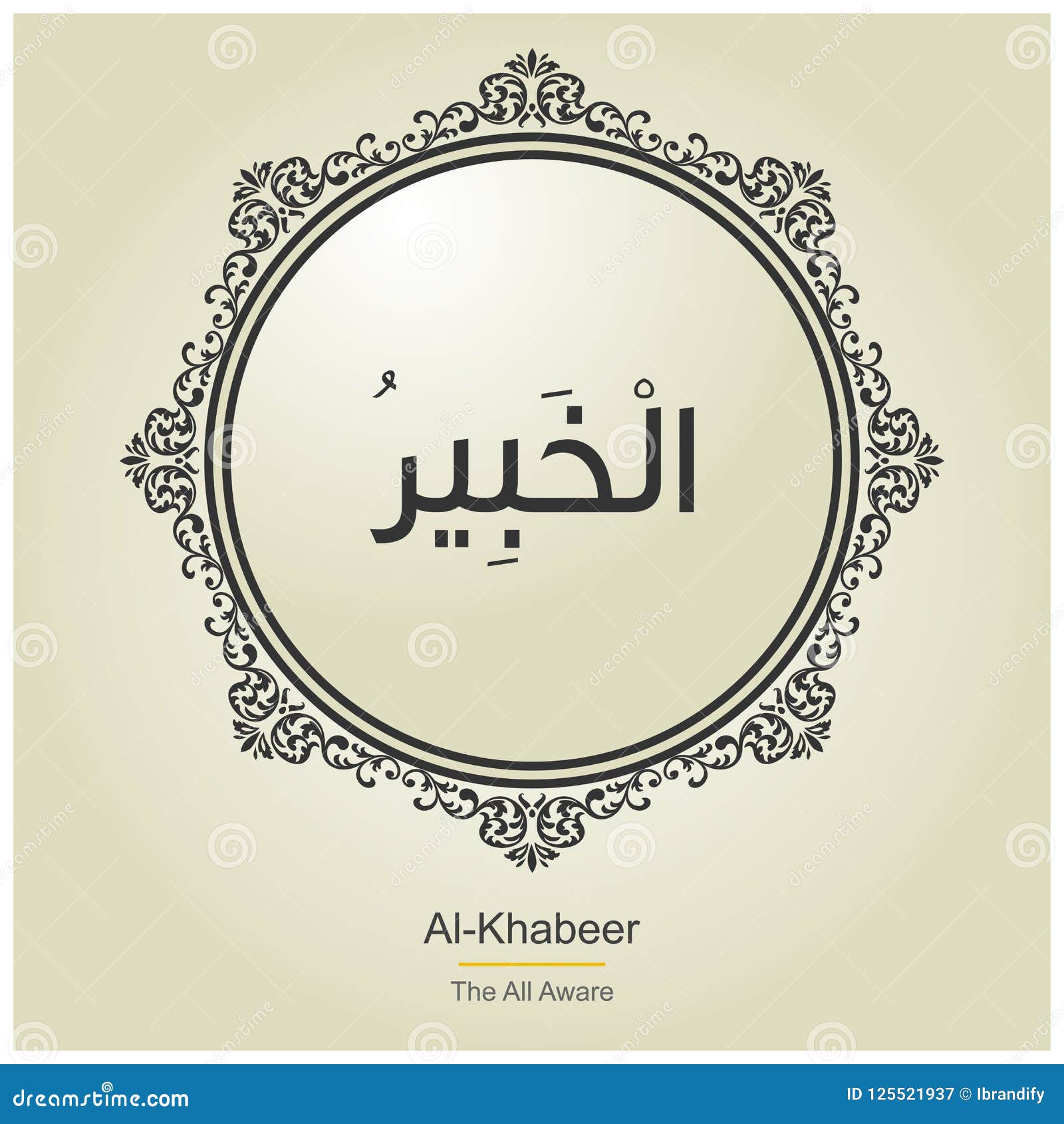 Allah Names Typography Designs Vector Stock Vector - Illustration of ...