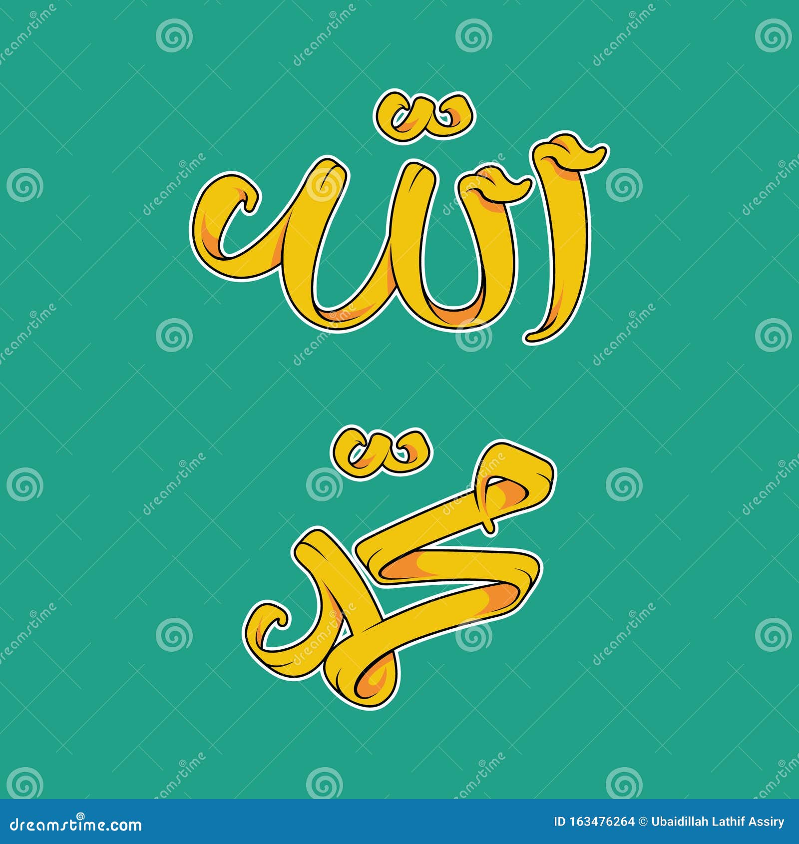 Allah And Prophet Muhammad Peace Be Upon Him Arabic Calligraphy Vector ...