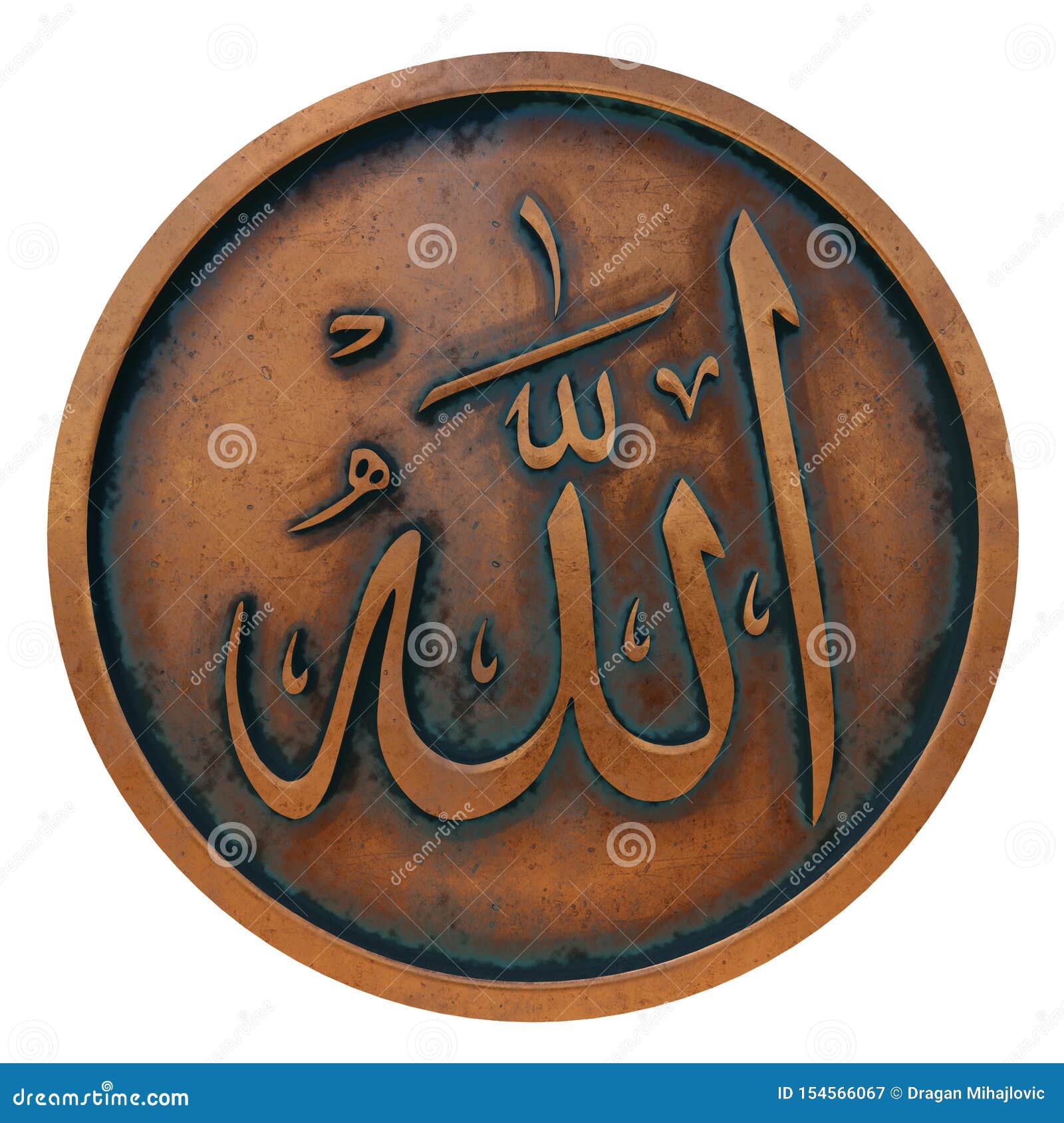 Allah Symbol Cartoon Vector | CartoonDealer.com #29909905