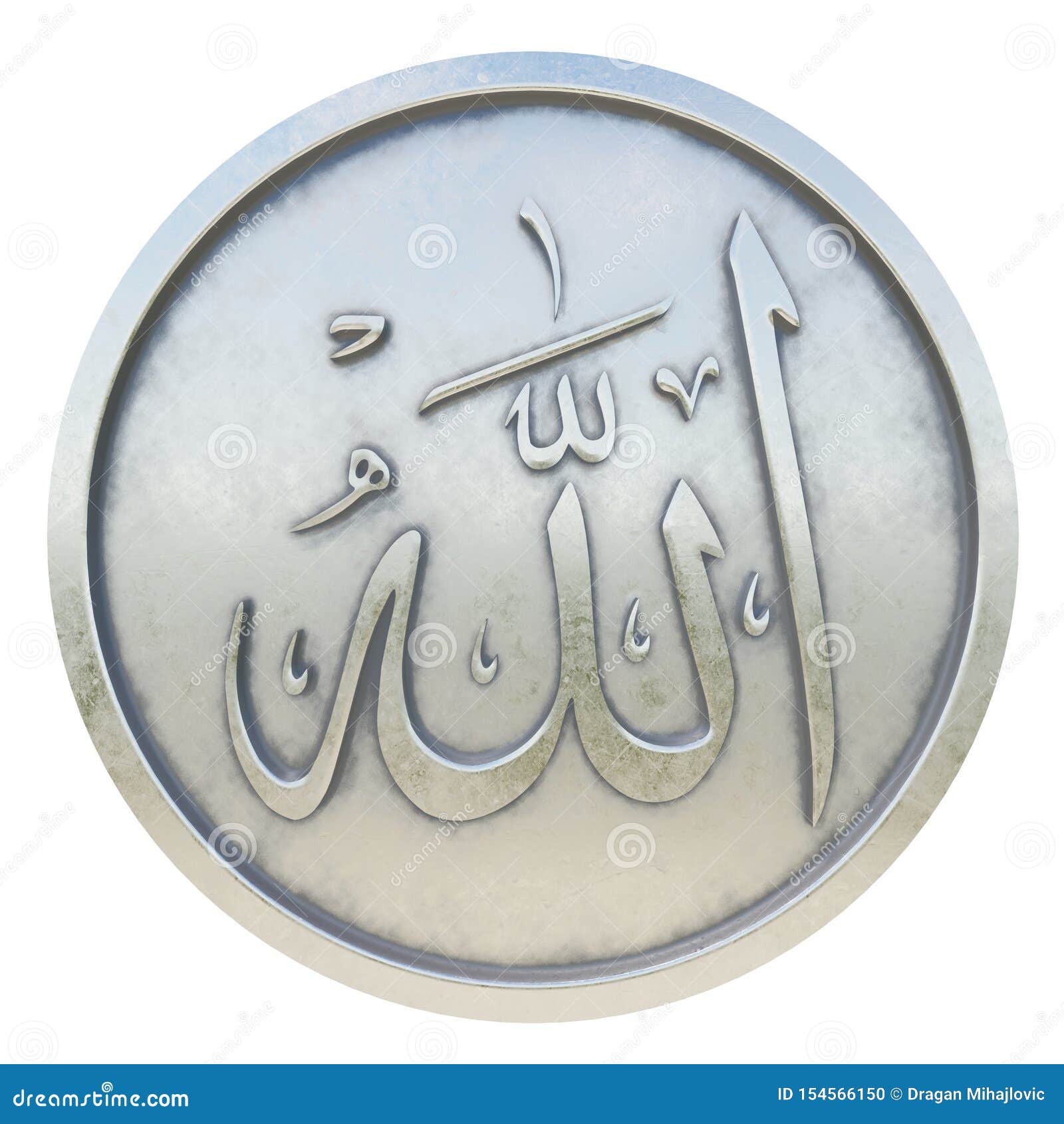 Allah Symbol Cartoon Vector | CartoonDealer.com #29909905