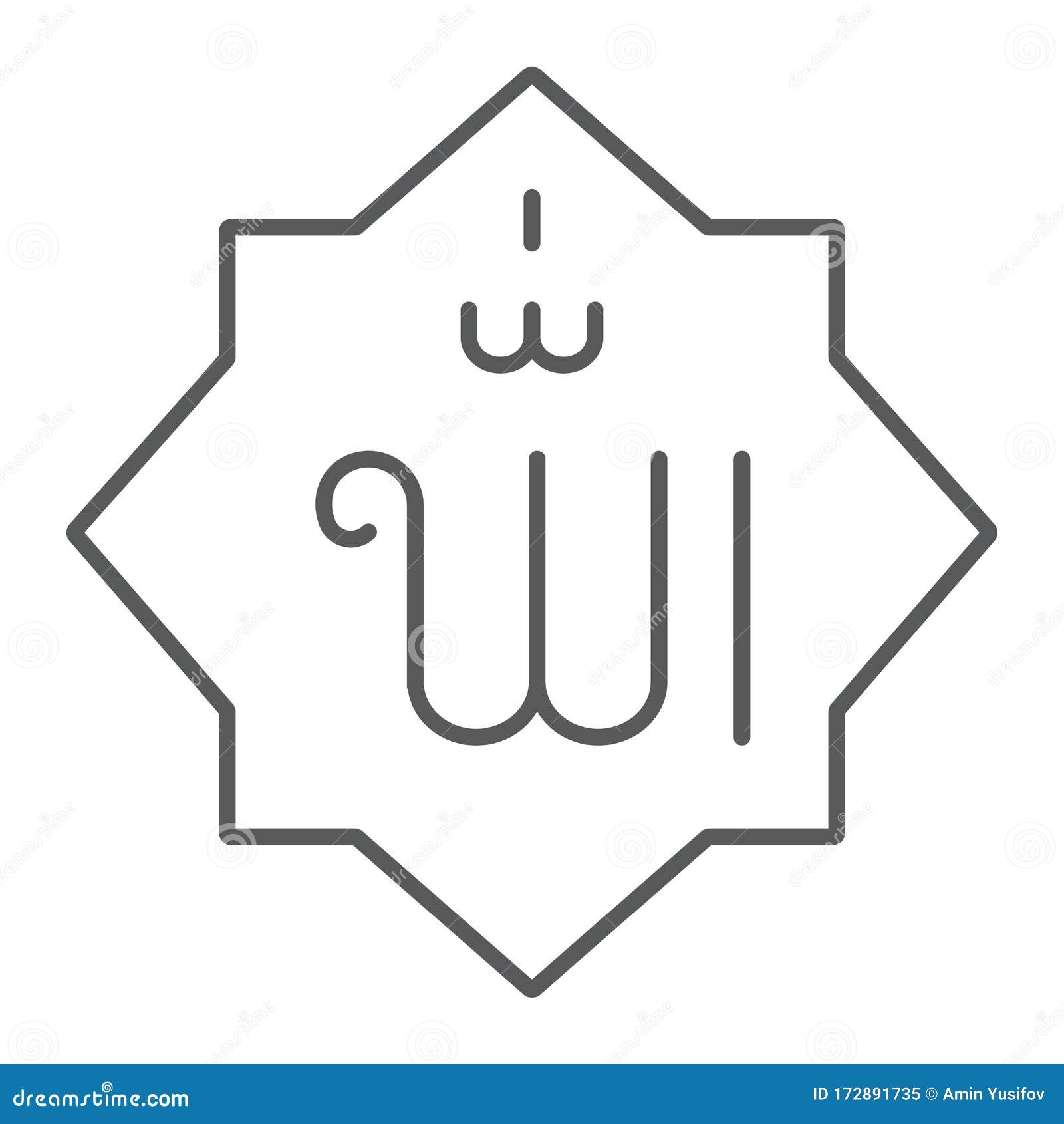 Allah Letter Symbol Arabic Calligraphy Cartoon Vector | CartoonDealer ...