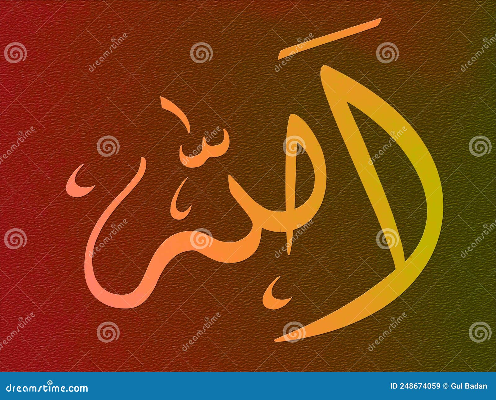 Allah Wallpaper Calligraphy Arabic Islamic Background Stock ...