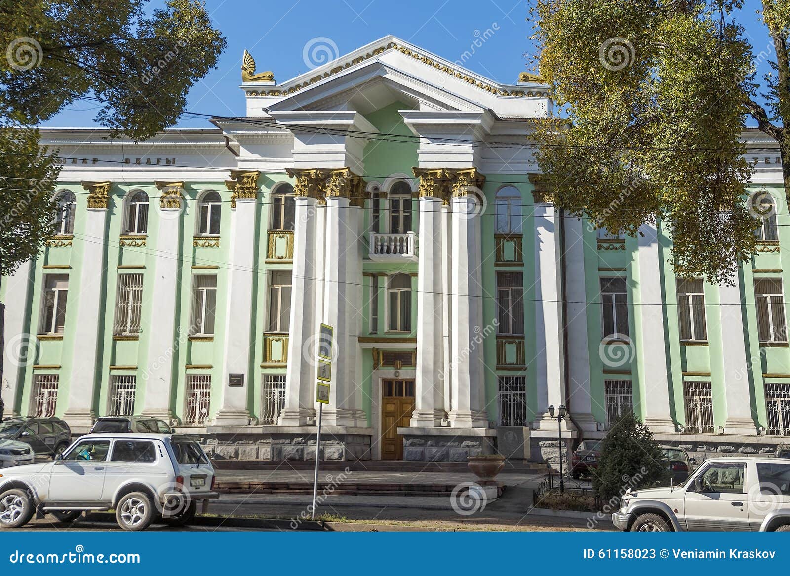 Alma Ata - Oude Architectuur Redactionele Stock Foto - Image of seizoen ...