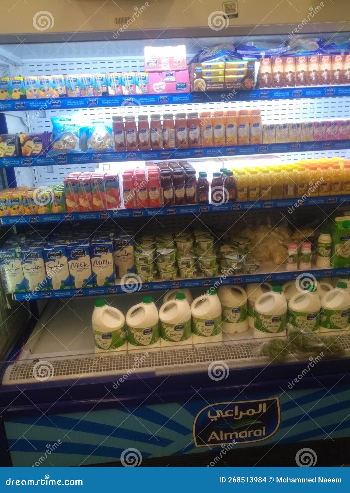 Almarai Food and Beverage Good Quality Editorial Stock Image - Image of ...