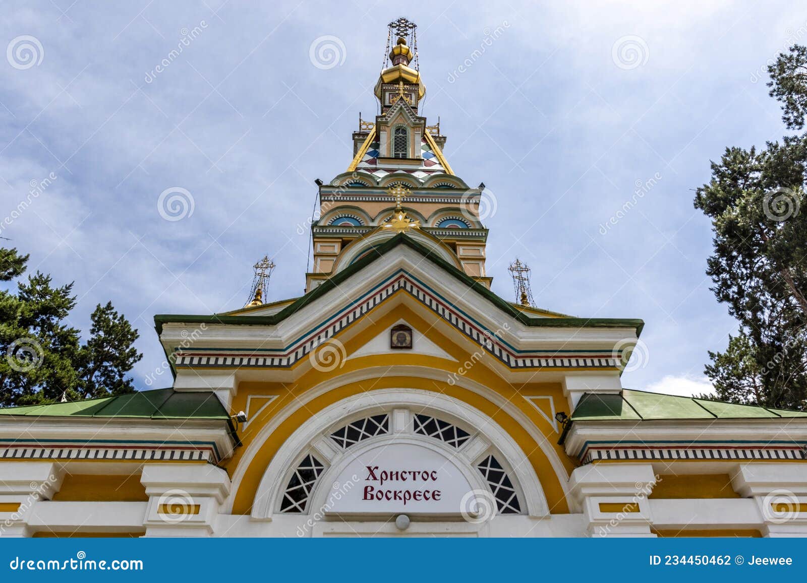 The Ascension Cathedral Zenkov Cathedral, a Russian Orthodox Cathedral ...
