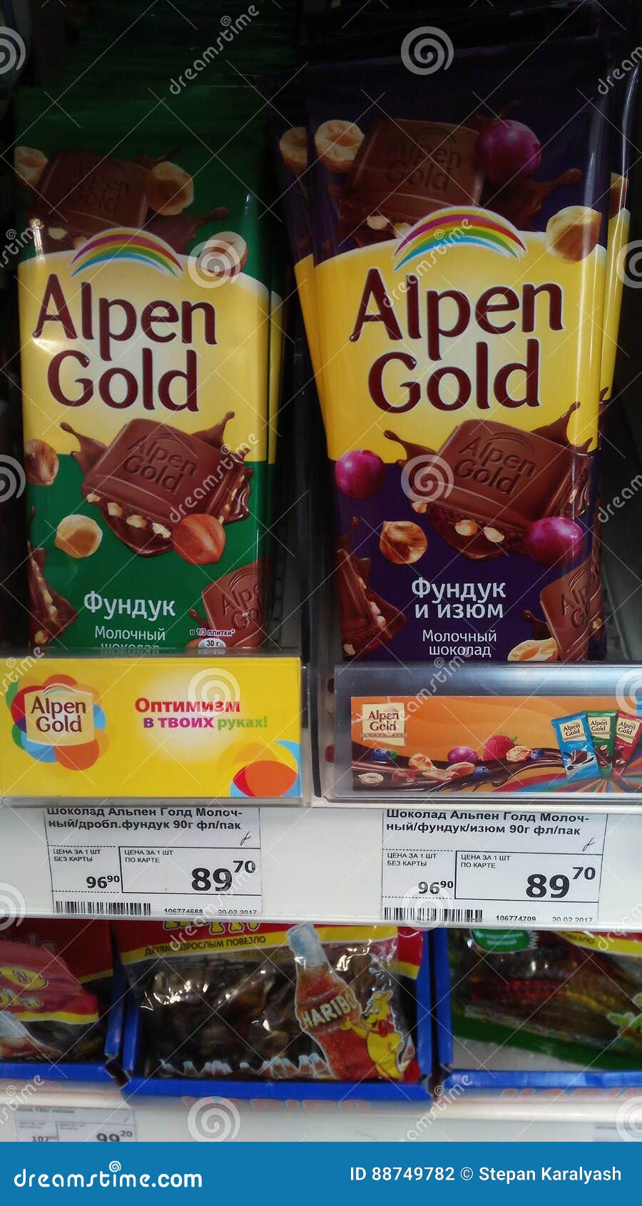 Alpen Gold editorial photography. Image of costs, gold - 88749782