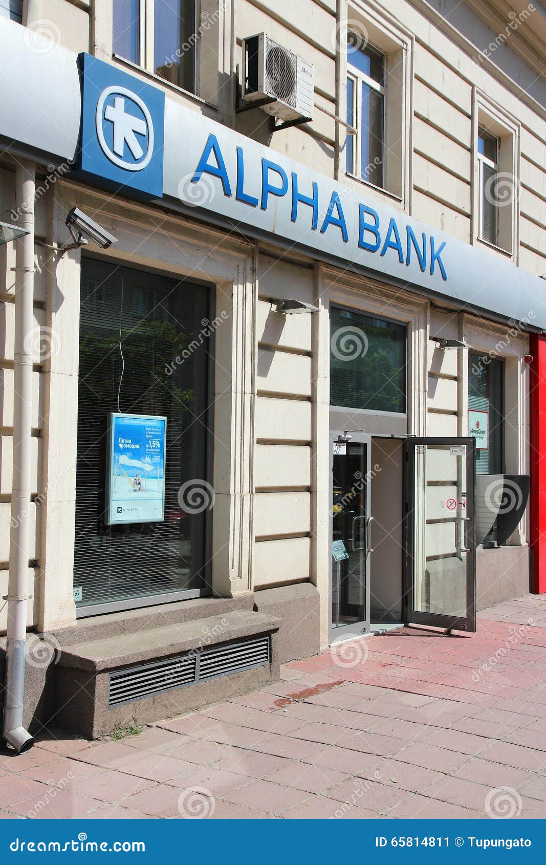 Alpha Bank, Bulgaria editorial photo. Image of sofia - 65814811