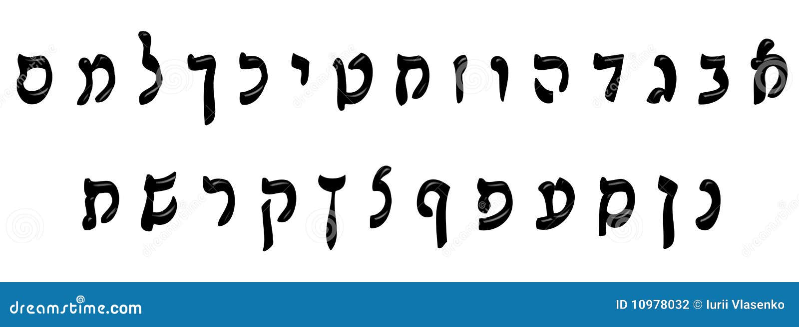 Alphabet de Rashi illustration stock. Illustration du orthographe ...