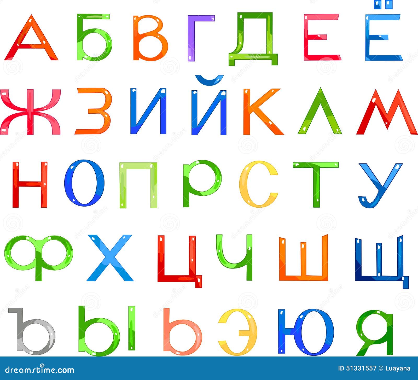 Alphabet russe illustration de vecteur. Illustration du texte - 51331557